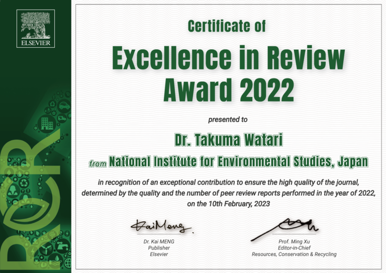 【受賞】Excellence in Review Award 2022－Takuma Watari (渡 卓磨)
